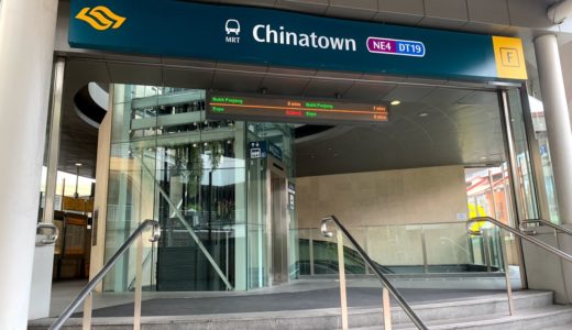 【2019年】シンガポールMRTの時刻表は無い！全路線の運行間隔情報をお届け♪ | もこす＠シンガポール