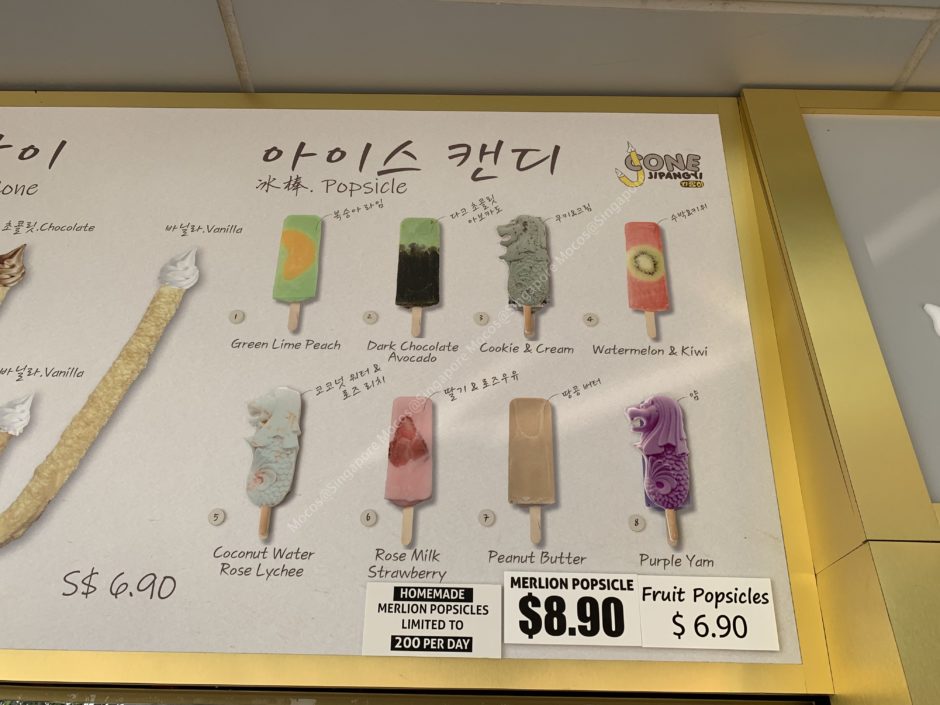 マーライオンとは？歴史・伝説から最新の状況まで | もこす＠シンガポール